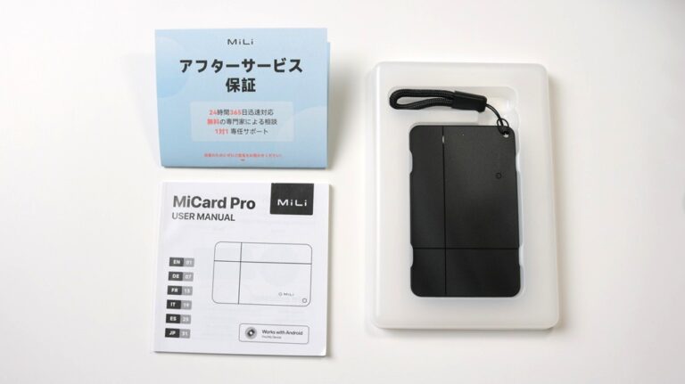 Androidのデバイスを探すに対応！MiLiのMiCardをレビュー！ワイヤレス充電が可能 | ぴょんガジェ